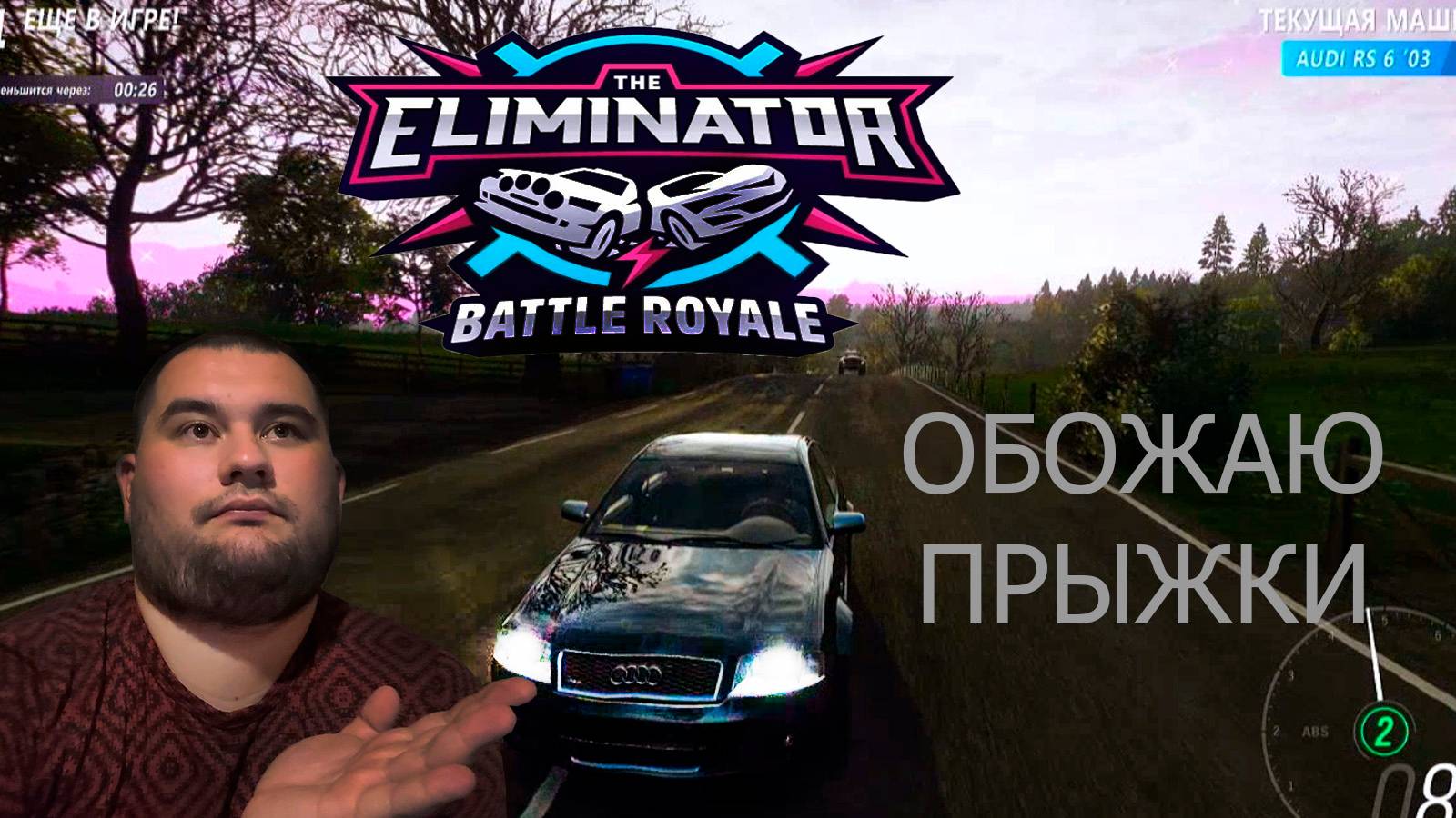 Продолжаем изучать карту в Вышибале Forza Horizon 4