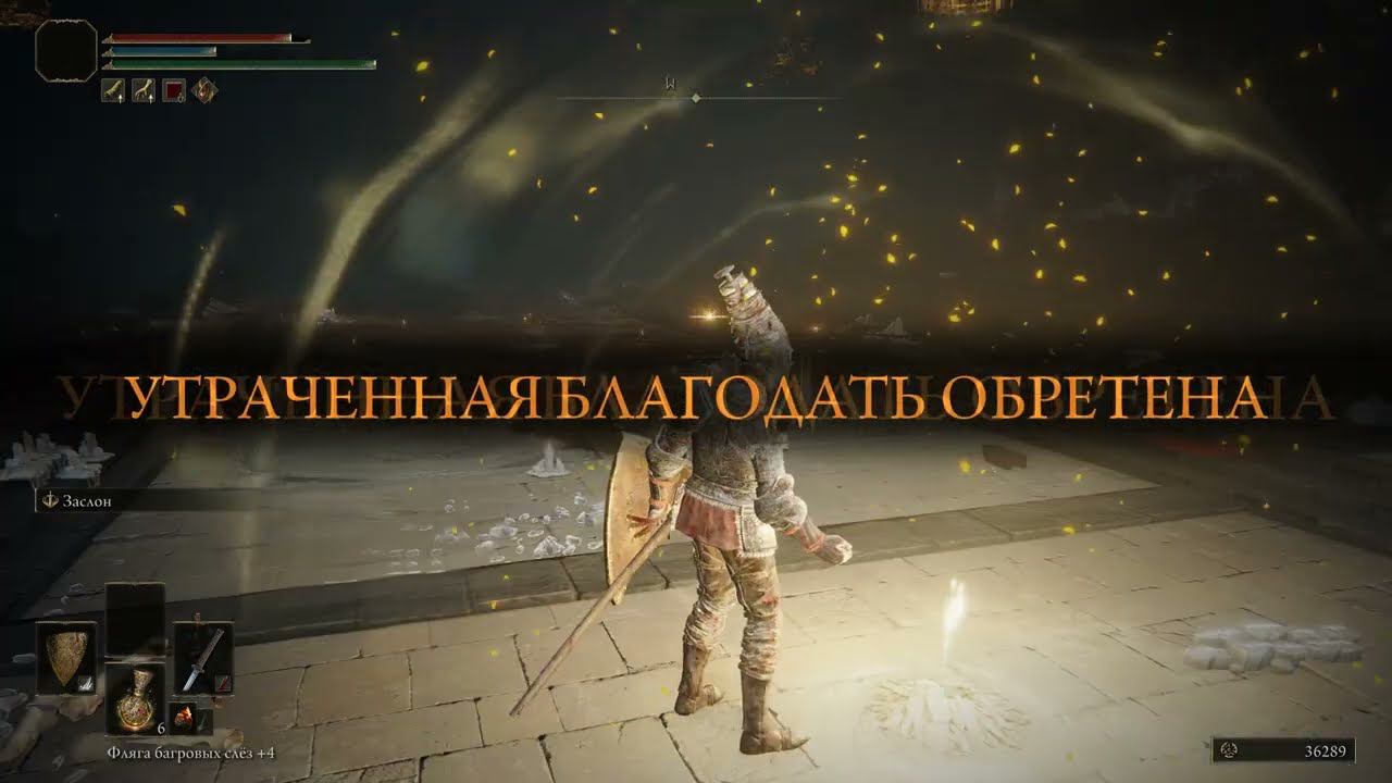 Elden Ring Прохождение №15 БОСС АЛЫЙ ВОЛК РАДАГОНА