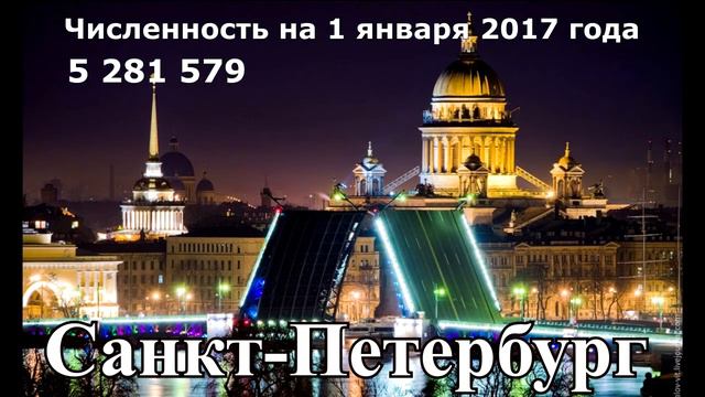 Города-миллионеры