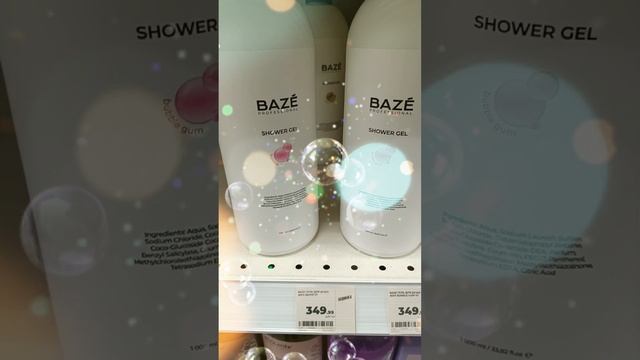 (НОВИНКА) гель для душа BAZE в Магнит косметик - два аромата дыня, бабл гам