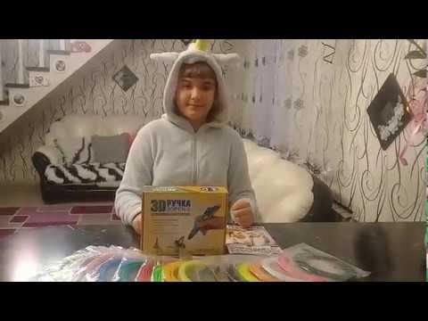 Поделка ЗД ручкой)))