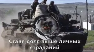 За победу