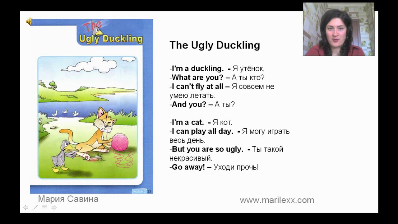 The Ugly Duckling Part 4 page 23