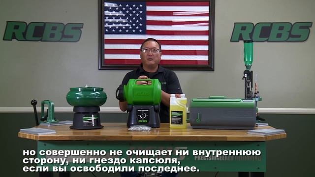 Выбор системы очистки гильз