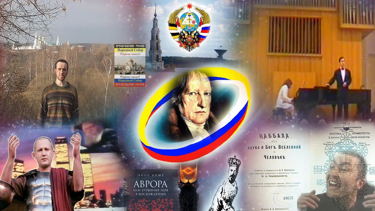 Наука логики беспредела