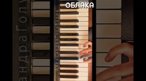 куплет Strings ✯ Песня ОБЛАКА из мультфильма «Трям! Здравствуйте!»