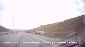 ДТП под Симферополем ТАВРИДА . 24.08.21г..mp4