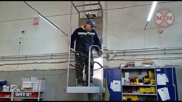 Площадка подъемно-опускная пневматическая ASP-POP