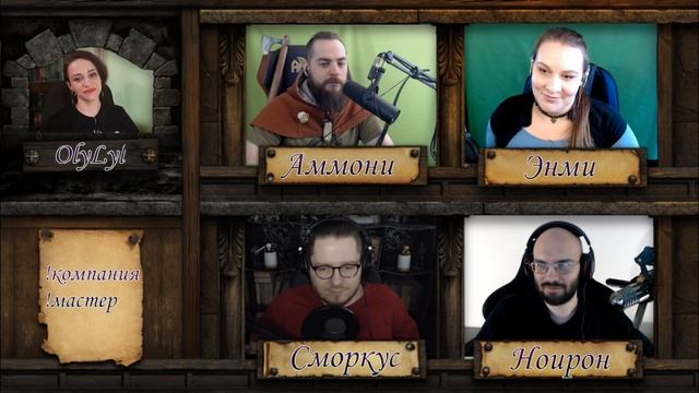 D&D E5 - Падение Хиллсфара: Опять воюем в землях Хиллсфара