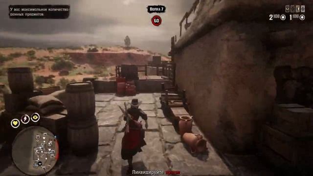 ✸Red Dead Online✸ Играем компанией _К оружию_.mp4