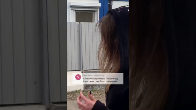 ПРОСТИТЕ МЕНЯ «красивые» ЛЮДИ ЗА ТО, ЧТО Я «СТРАШНАЯ»😊 #мотоТаня they say I'm ugly #mot