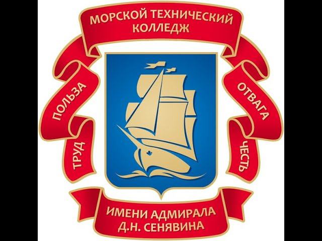 Демонстрационный экзамен по стандартам Worldskills Russia 06.12.21