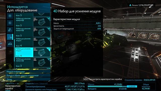 Federal Corvette PVE фит