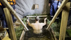 Крещение Господне