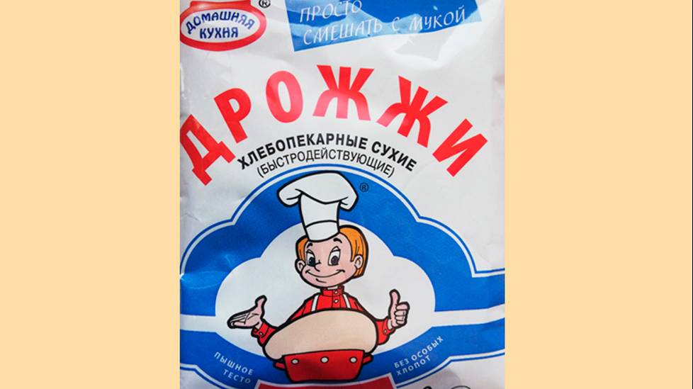 Дрожжи быстродействующие домашняя кухня для браги, отзыв, инструкция.