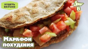 НЕКОГДА ГОТОВИТЬ? РАЦИОН ПИТАНИЯ ДЛЯ ЗАНЯТЫХ. ПРАВИЛЬНОЕ ПИТАНИЕ