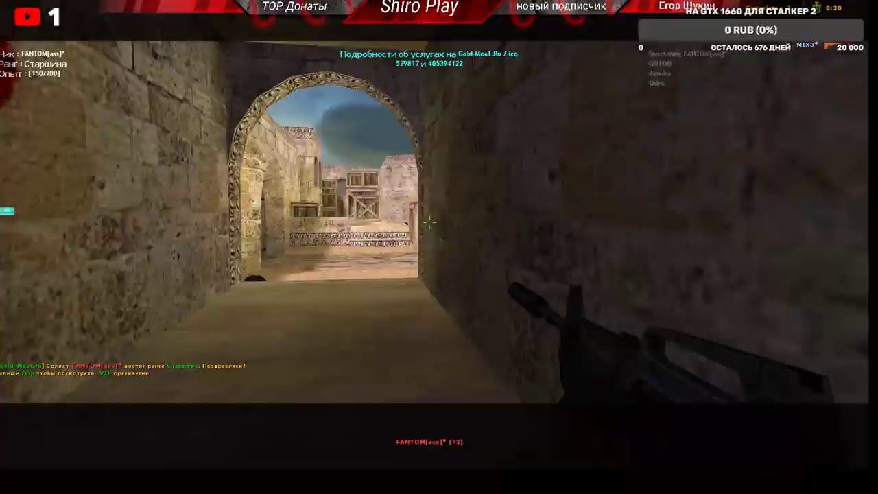 Counter-Strike 1.6