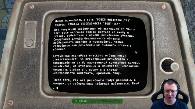 Fallout 4 ● День 1 - Едва успели записаться ● Выживание