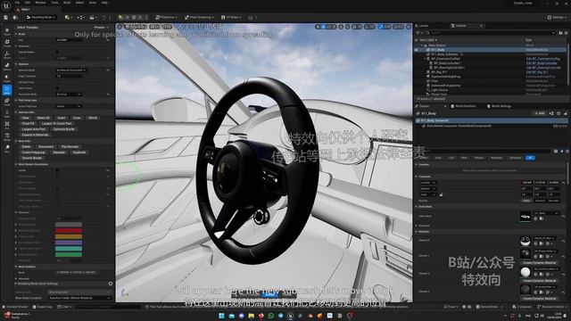 UE Complete Automotive Masterclass - Урок 6 - Steering Wheel Setup