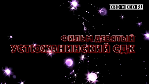 Не счесть созвездий на ордынском небосклоне -9