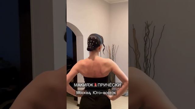 Макияж?Причёски, Москва, Юго-восток