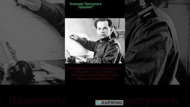 https://t.me/progulka_v_proshloye Калашников Михаил
#СССР #цитаты #советскийсоюз #Калашников