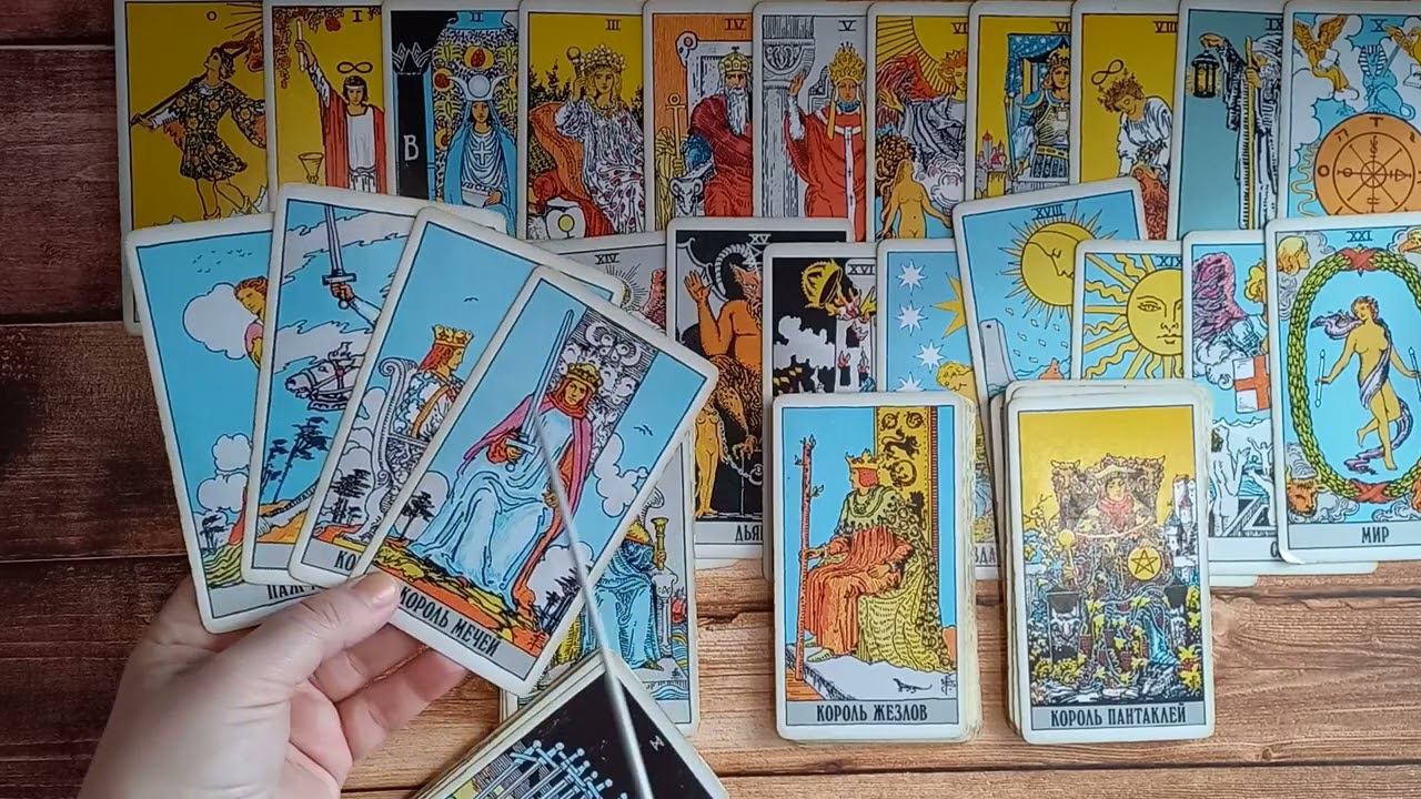 Для начинающих Разбор структуры колоды (Таро Уэйта)