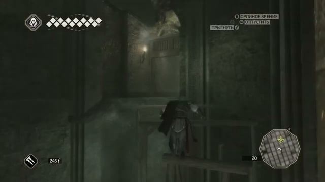 Assassin’s Creed 2 - страдаем в склепе Аудиторе # 14