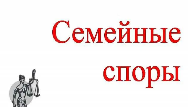 Брачный договор.