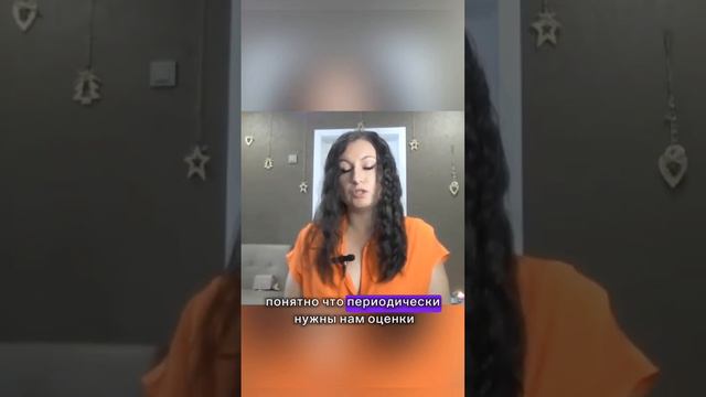 ЖЕРТВА И ОТВЕТСТВЕННОСТЬ ЗА СВОЮ ЖИЗНЬ