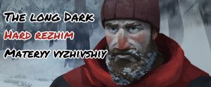 Прохождение на режиме "МАТЕРЫЙ ВЫЖИВШИЙ". THE LONG DARK - 1 эпизод #1
