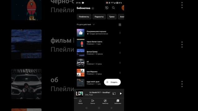 песня для суеты.  ребят вы меня извините то что меня там не слышно просто у меня песни громкие были