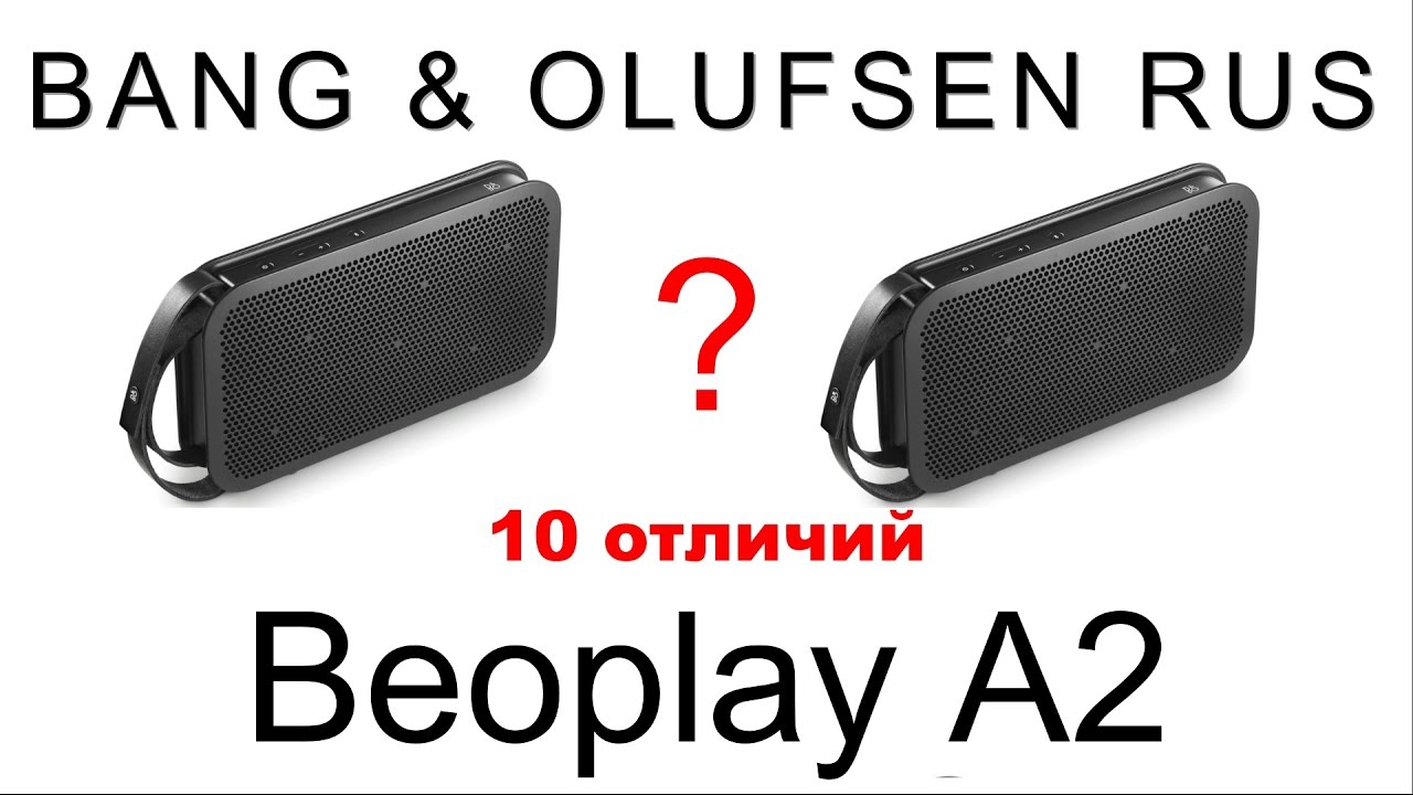 Как отличить оригинальный Bang & Olufsen Beoplay A2 от копии. 10 отличий