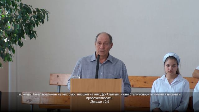 Агафонов Павел - проповедь ''Исполнение Духом Святым''