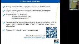Consultation for Undergraduate Applicants of HSE University #5 (ICEF).mp4