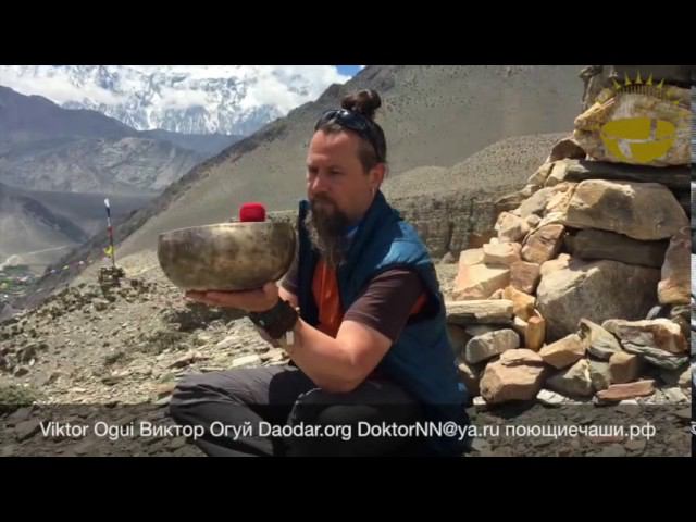 Поющие чаши: Самоучитель  Виктор Огуй  Часть 6  Взаимодействие с поющей чашей в положении сидя