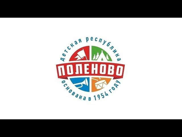 Концерт "Открытие летнего сезона 2022"