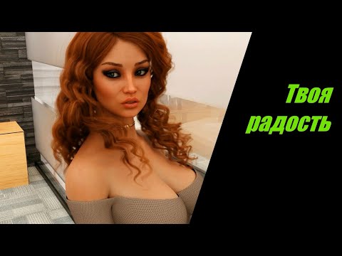 Продуктивный день. Солнечная любовь. ( Sunshine Love ) #30.mp4