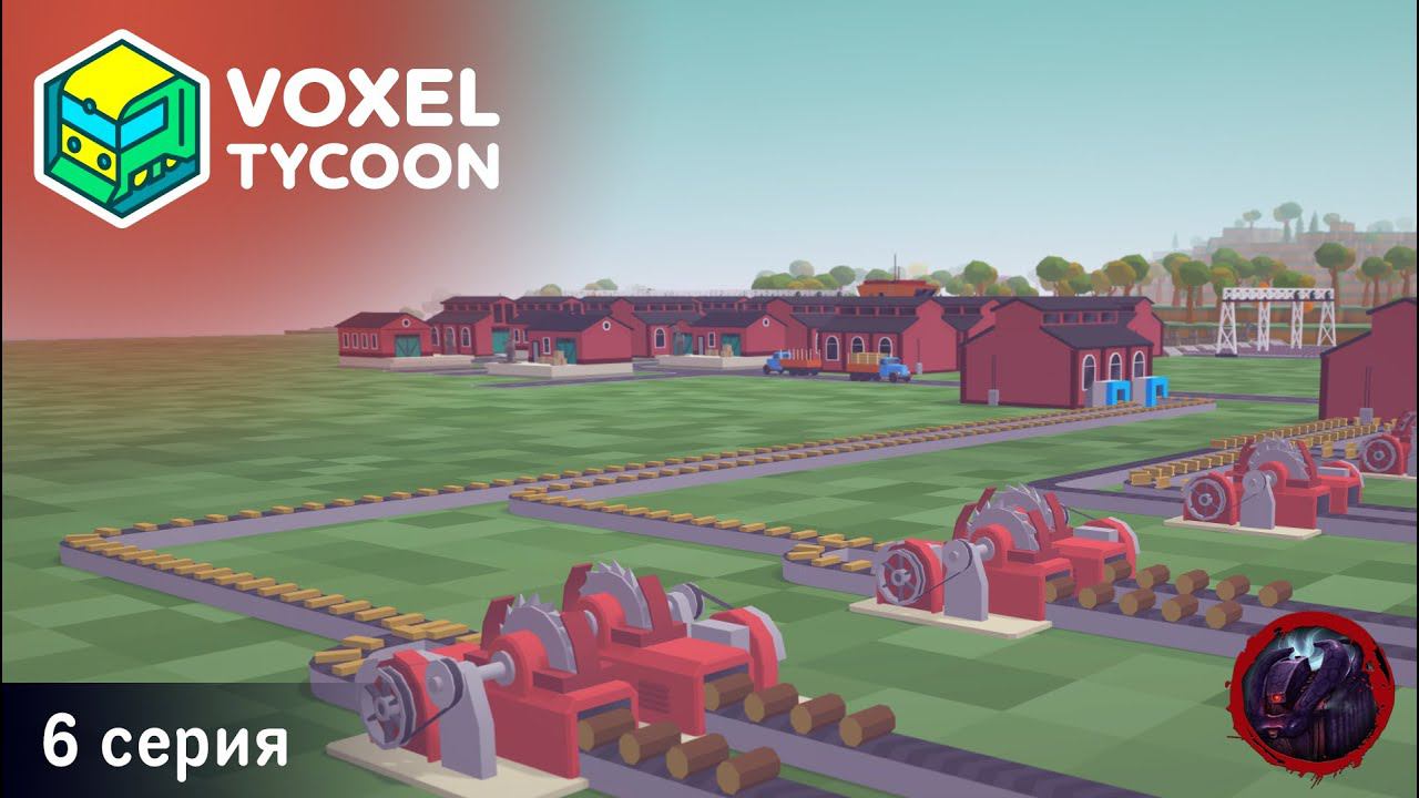 Voxel Tycoon - 6 серия