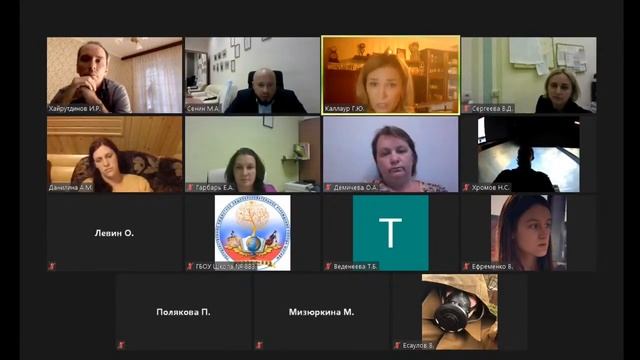 Заседание Управляющего совета (26.08.2020)