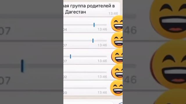 Дагестане 😂Родительская группа в WhatsApp 😂