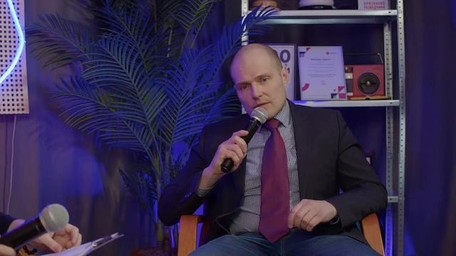 Направления развития