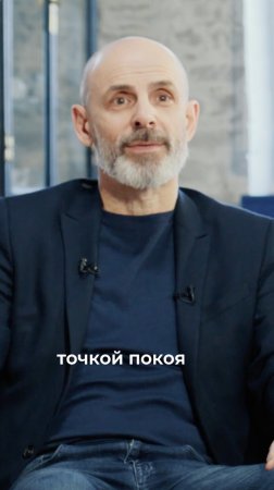 Точка покоя | Академия Биодинамики #shorts #биодинамика #самоисцеление #саморазвитие #здоровье