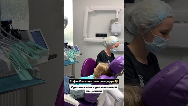 Повседневная работа стоматолога!