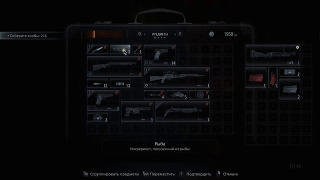Resident Evil 8: Village ➤ Прохождение 8 часть