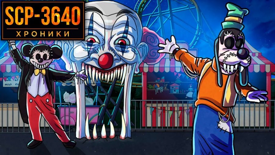 SCP: Хроники на RUTUBE: 44 видео – смотреть онлайн и бесплатно (29921874)