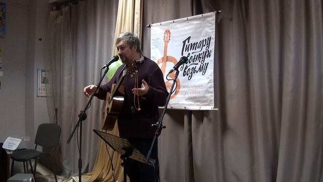 Концерт проекта "ГИТАРУ ЗВОНКУЮ ВОЗЬМУ".