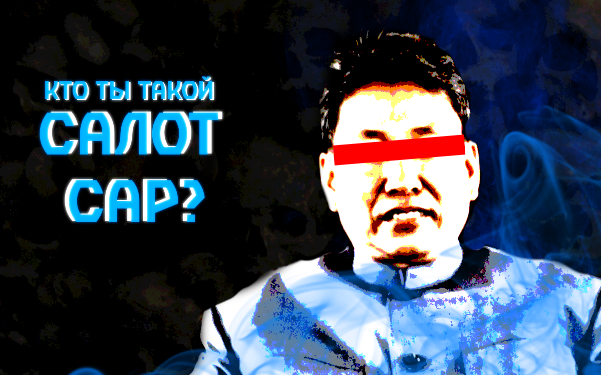 Пол Пот. Взгляд с другой стороны.