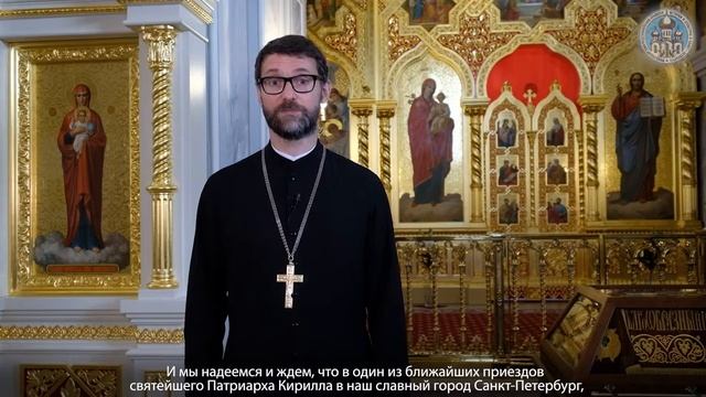 Троицкая Церковь