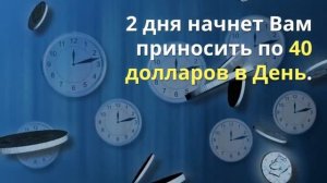 Что делать, если в кармане только доллар